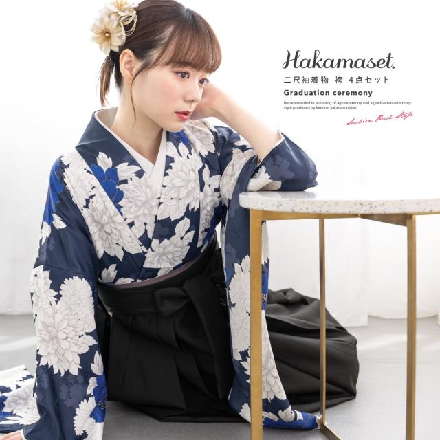 ソウビエン（SOUBIEN）/袴4点セット レディース ジュニア