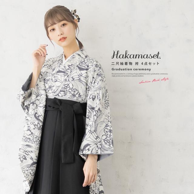 ソウビエン（SOUBIEN）/袴4点セット レディース ジュニア