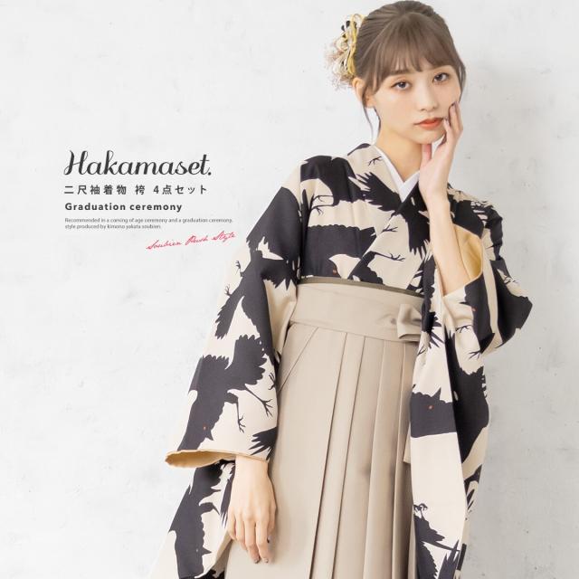 ソウビエン（SOUBIEN）/袴4点セット レディース ジュニア