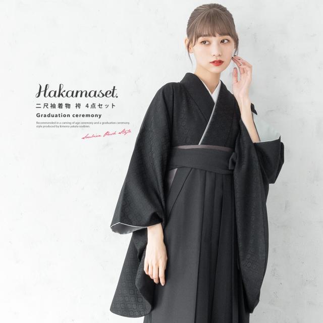 ソウビエン（SOUBIEN）/袴4点セット レディース ジュニア