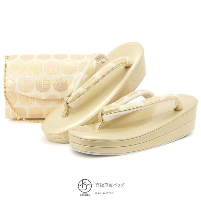 ソウビエン（SOUBIEN）/草履バッグセット