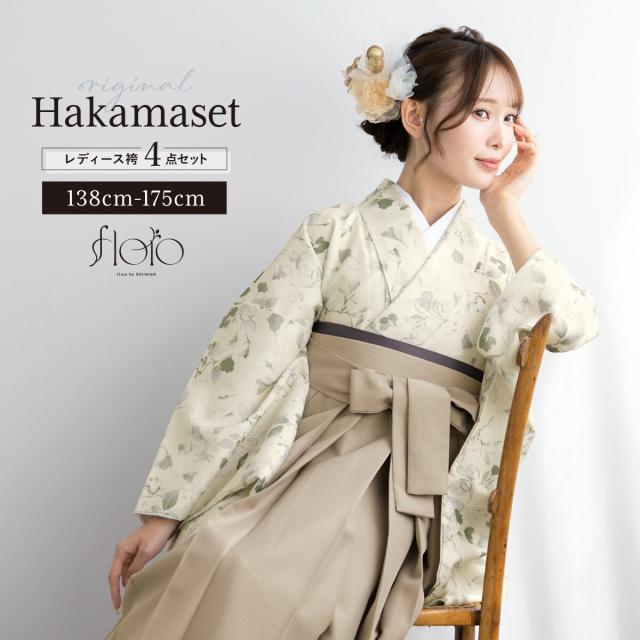 ソウビエン（SOUBIEN）/袴セット　レディース