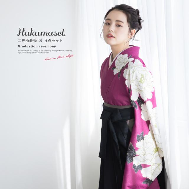 ソウビエン（SOUBIEN）/袴セット　レディース