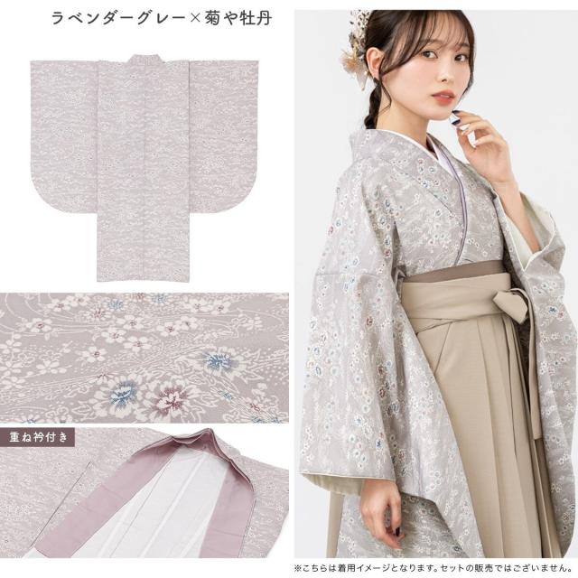 平和屋本店□極上 京型友禅作家 岡部睦美 長羽織 梅 たたき染め