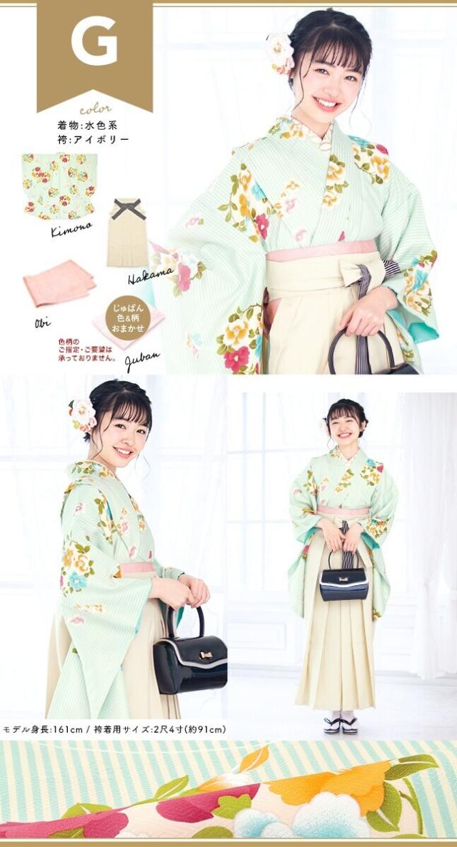 ソウビエン（SOUBIEN）/袴セット ジュニア