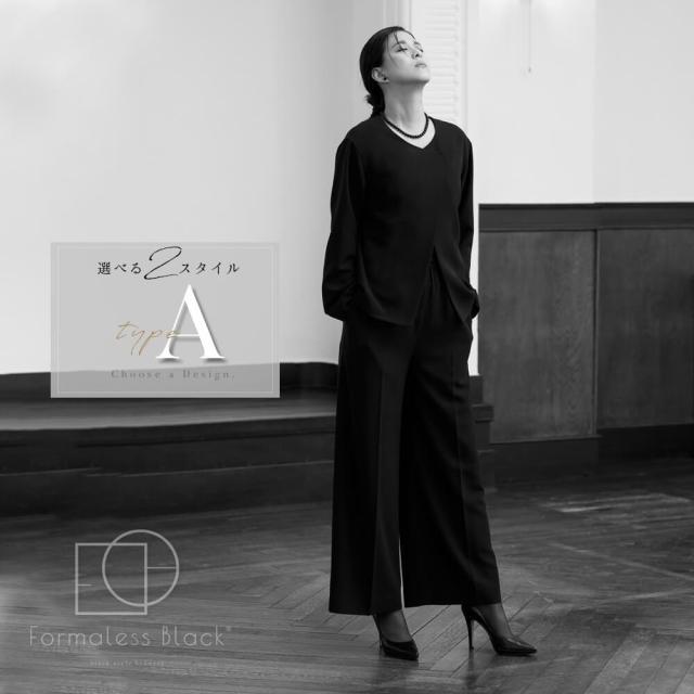 ルルコ（Lurco）/ブラックフォーマル レディース パンツスーツ 家族葬 お通夜 お盆 法事 フォーマレスブラック