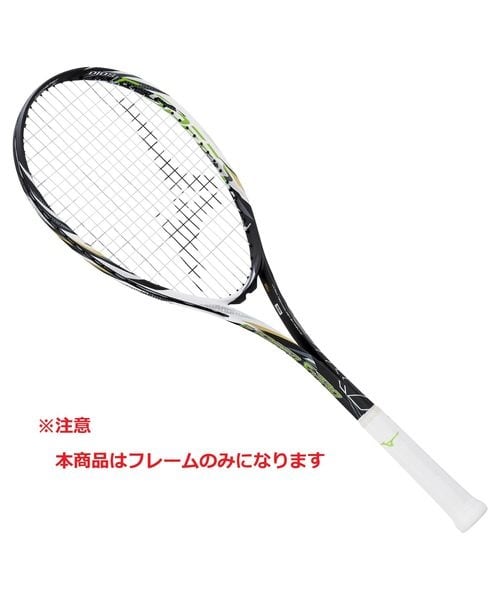 ミズノ（MIZUNO）/フレームラケット F SPEED S−PRO(エフスピード S−PRO)