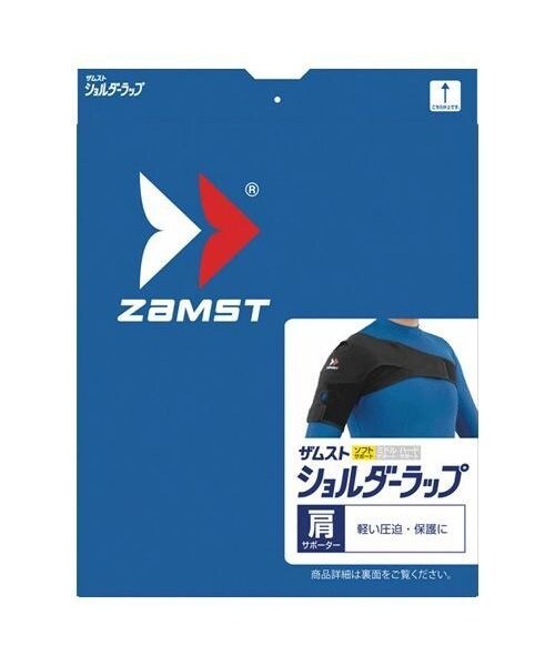 ザムスト（zamst）/その他ケア用品 SHOUDER WRAP L ザムスト（zamst）/その他ケア用品 SHOUDER WRAP Lの通販はau PAY