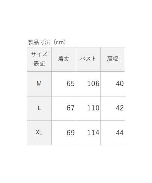 サニデイズトウキョウ（sanideiz TOKYO）/ウインドブレーカー HYBRID