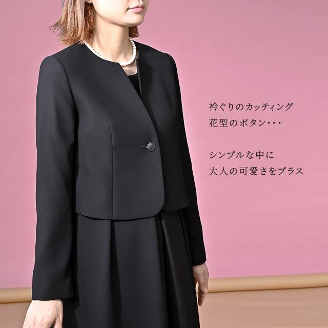 コトノアール（KOTONOIR）/喪服 礼服 ブラックフォーマル レディース