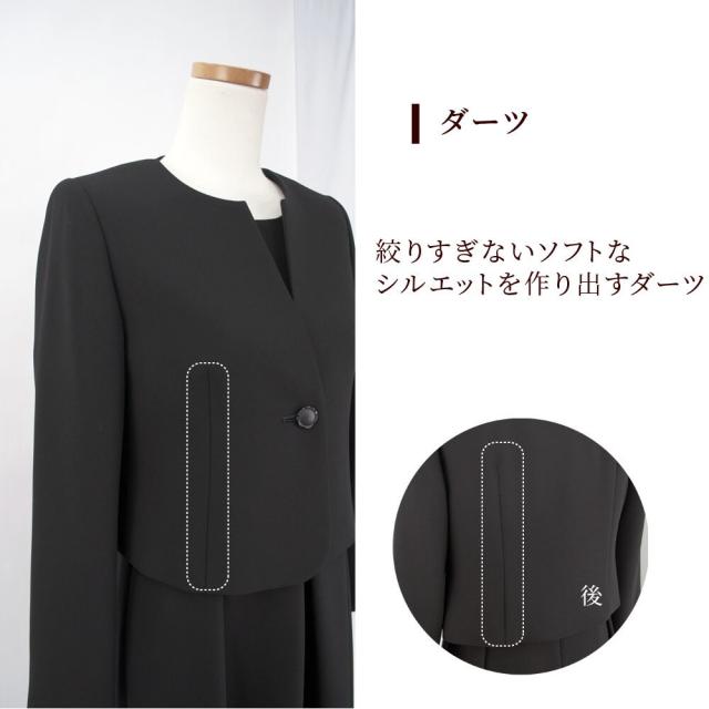 コトノアール（KOTONOIR）/喪服 礼服 ブラックフォーマル レディース