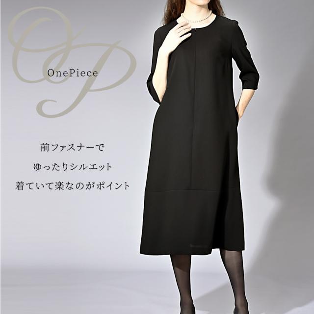 コトノアール（KOTONOIR）/喪服 礼服 ブラックフォーマル レディース