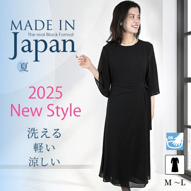 コトノアール（KOTONOIR）/喪服 礼服 ブラックフォーマル レディース 夏 夏用 手洗い 涼しい ゆったり 日本製（63000）