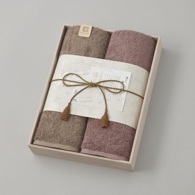 今治タオル（imabari towel）/今治謹製 極上タオル 木箱入り  バスタオル2枚入り  GK22100