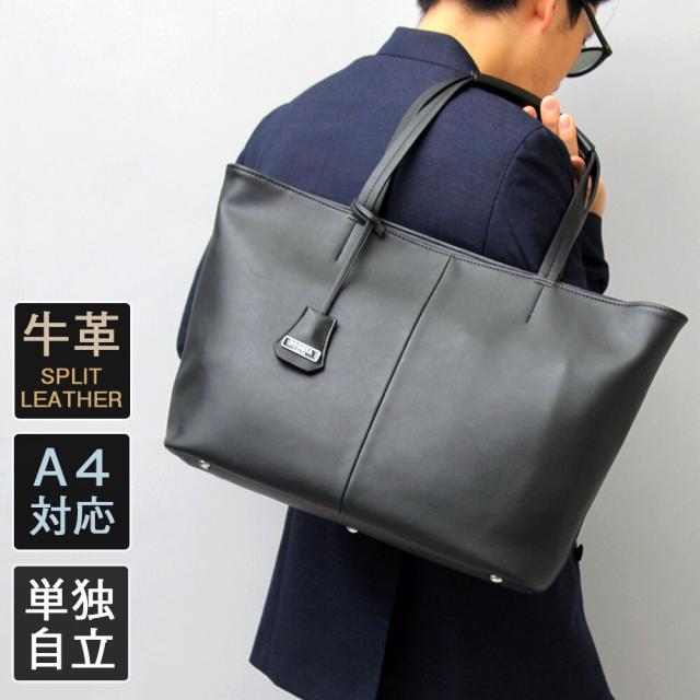 レジスタ（REGiSTA）/トートバッグ ビジネストート スプリット レザー