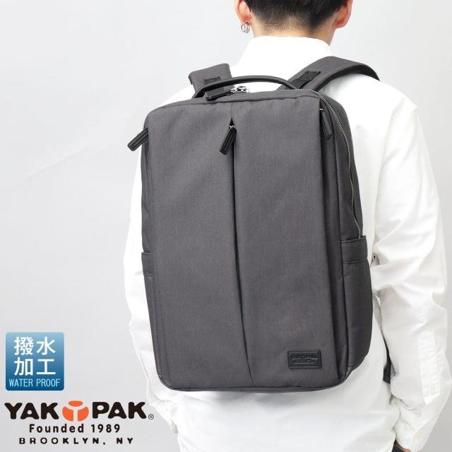 ヤックパック（YAKPAK）/ビジネスリュック 撥水 リュック 大容量