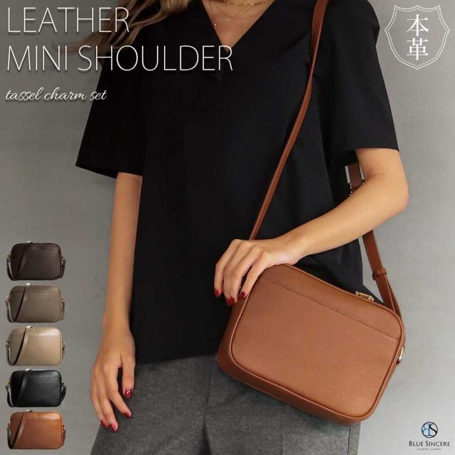 ブルーシンシア（BLUE SINCERE）/本革 ショルダーバッグ 軽量 大容量 タッセル付き レディース 斜めがけ