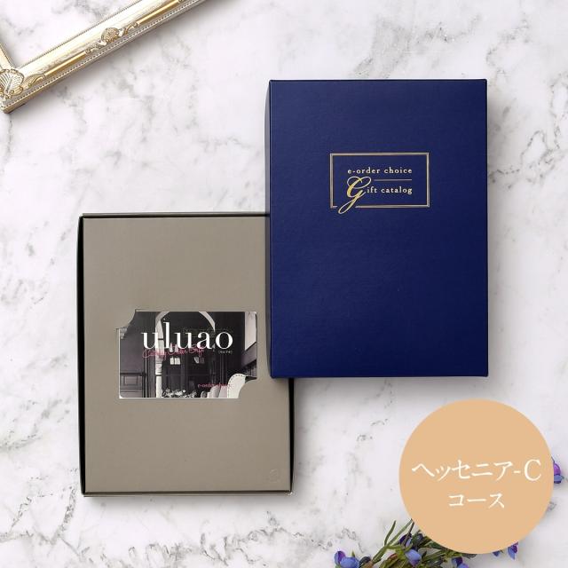 ヤマトカタログギフト（yamato catalog gift）/ウルアオ　カードカタログギフト　ヘッセニア−C