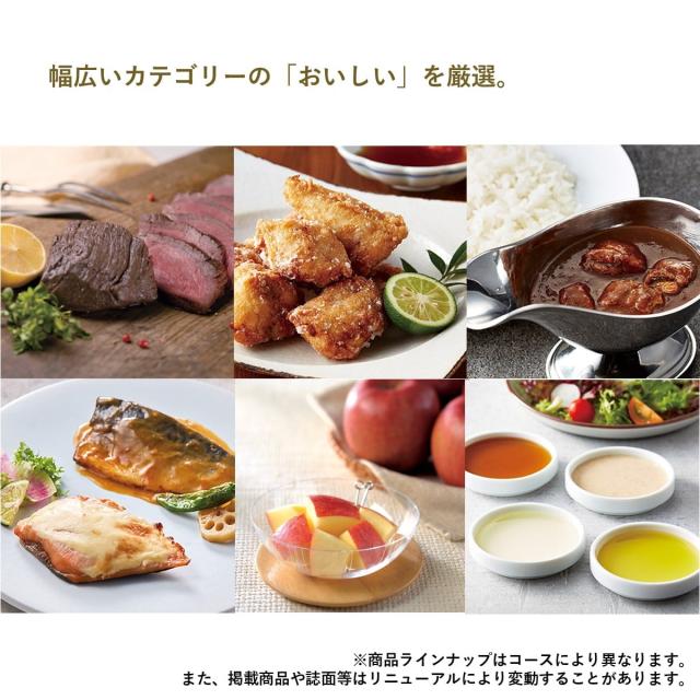 ヤマトカタログギフト（yamato catalog gift）/ベストグルメ カード