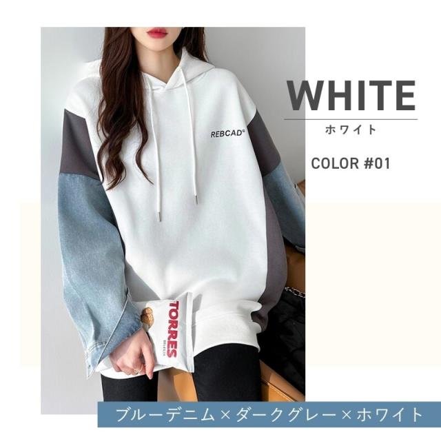 COCOMOMO（COCOMOMO）/裏起毛あり・なし選べる ドッキングデニムパーカー フード付きスウェット オーバーサイズ パーカー