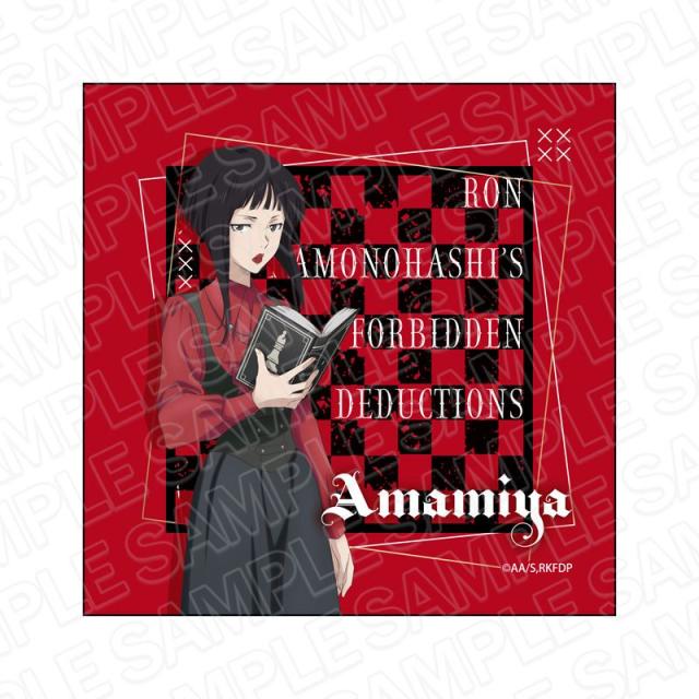 【NEW】colleize（colleize）/鴨乃橋ロンの禁断推理_マイクロファイバー 雨宮 チェス ver．の通販はau PAY マーケット - Brand Square by OIOI ...