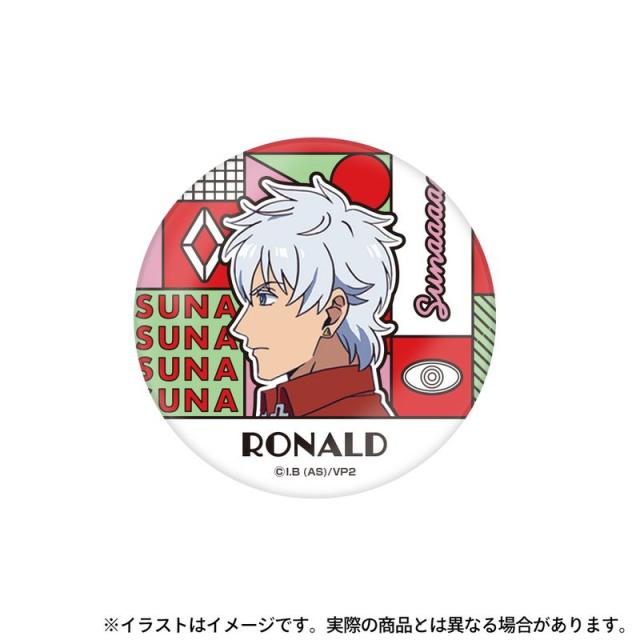 【NEW】colleize（colleize）/吸血鬼すぐ死ぬ2_ガラスマグネット ロナルドの通販はau PAY マーケット - Brand Square by OIOI （ブランドスクエア ...