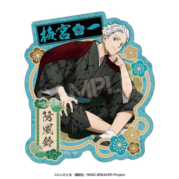 colleize（colleize）/WIND BREAKER_トラベルステッカー 2．梅宮一の通販はau PAY マーケット - Brand Square by OIOI （ブランドスクエア ...