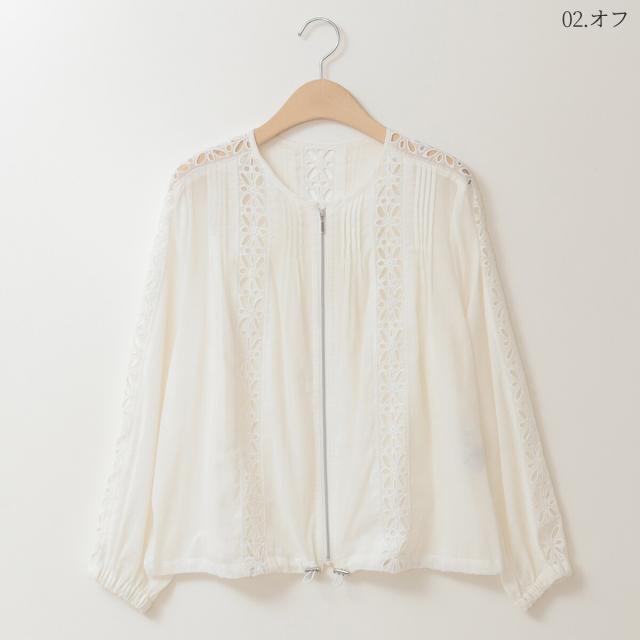 ナチュラルミストクラス（naturalmist Class）/【洗える】アイレット刺繍ライトブルゾン[41714288]