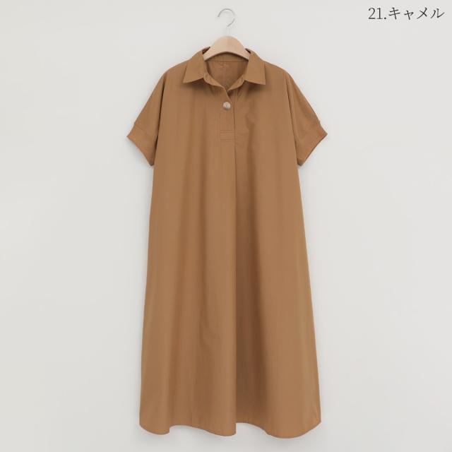 ナチュラルミストクラス（naturalmist Class）/リブジョイントワイドシルエットワンピース[41416300]