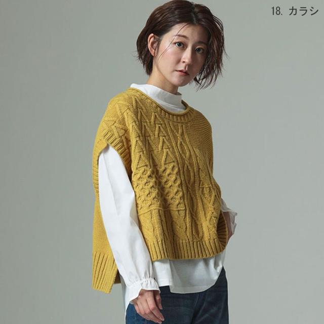 ナチュラルミストクラス（naturalmist Class）/【セットアイテム】ジョイントカットソー×ケーブル編みニットベスト[91112421