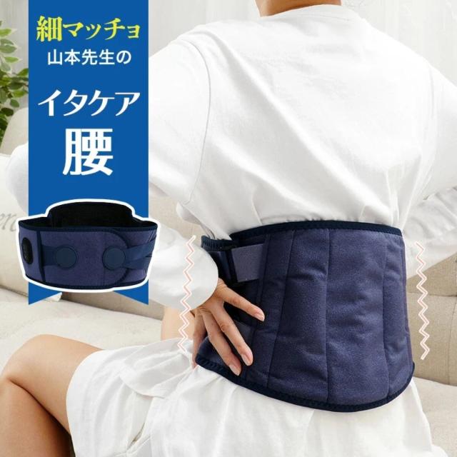 クリアストーン（clearstone）/【 マッサージ 】 イタケア 腰 ケア マッサージ ネイビー 軽量 コンパクト クリスマス ギフト