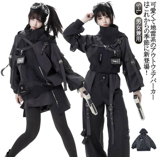 ジャージ フード付き パーカー ビジュアル系 機能服 男女兼用 ジャケット 運動服 地雷系 前開き ゴシック風 長袖 大きいサイズ 暗黒系 普段着 アウター 病み可愛い サブカル系 原宿系 ストリート系 黒 ブラック
