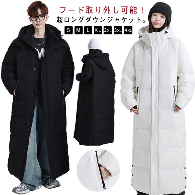 フード付き ダウンジャケット ベンチコート 防寒着 超ロング 防風 レディース 大きいサイズ 冬 ロング 2XL メンズ 大きいサイズ アウター 秋 コート 冬物 通勤 通学 アウトドア ペアルック S M L XL 超ロング 3XL