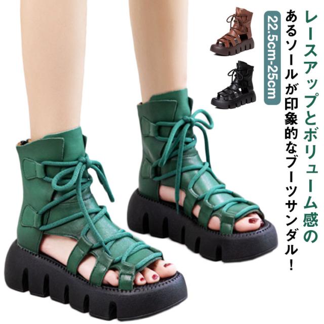 サマーブーツ オープントゥ 牛革 サンダル レディース レースアップ 厚底 レザーサンダル ブラウン 疲れにくい バックファスナー 歩きやすい 本革 ハイカット グラディエーター サンダル カジュアル ブラック ブーツサンダル