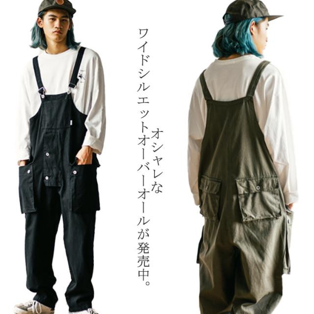 オーバーオール サロペット メンズ サルエルパンツ ユニセックス 作業着 カーゴパンツ ロングパンツ つなぎ 無地 大きいサイズ オシャレ ダンス おしゃれ  b系 ヒップホップ ストリート系 カジュアル アメカジ シンプル ボトムス ズボン
