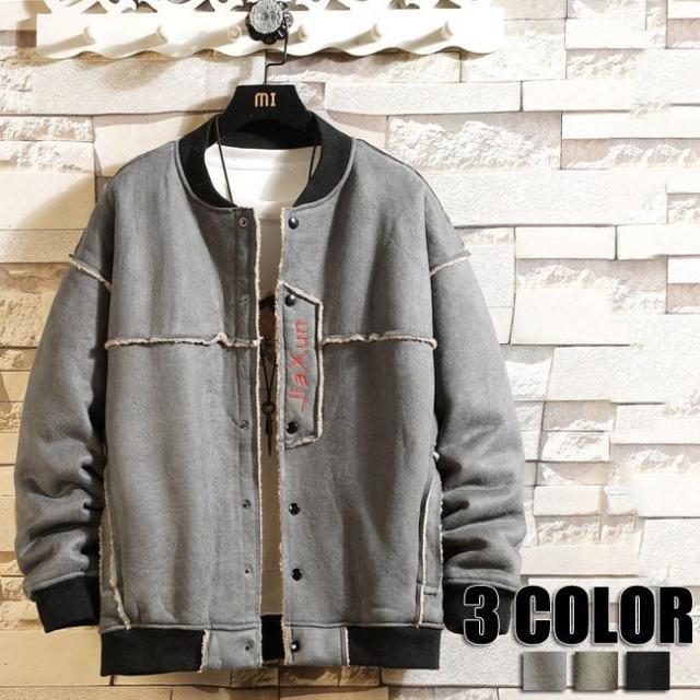 メンズ 長袖 フリースジャケット スタジャン アウター 大きいサイズ メンズ 厚手 秋冬 メンズ用 ウィンター フリースジャケット メンズファッション 3色