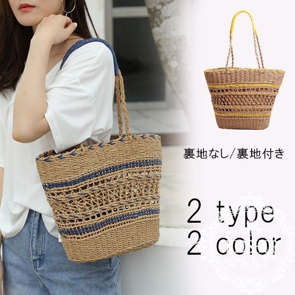 レディース バッグ 夏 カゴバッグ ハンドバッグ 軽い かわいい ストローバッグ おしゃれ 大容量 ハンドメイド リゾート ビーチ ママバッグ 日常 軽量