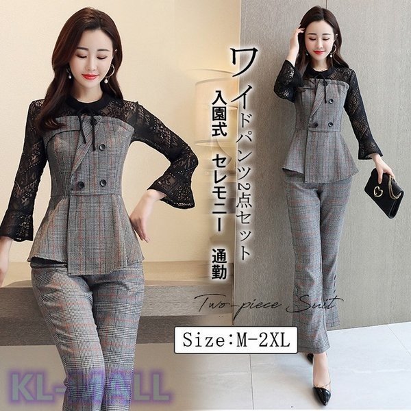 セットアップレディースワイドパンツブラウス長袖スーツパンツお洒落上品大人ファッション通勤入学式卒業式二次会春物30代40代
