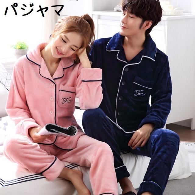 パジャマ 上下セット セットアップ ルームウェア メンズ レディース ペアルック 長袖 トップス 長ズボン ボタン 襟付き ポケット 部屋着 おしゃれ