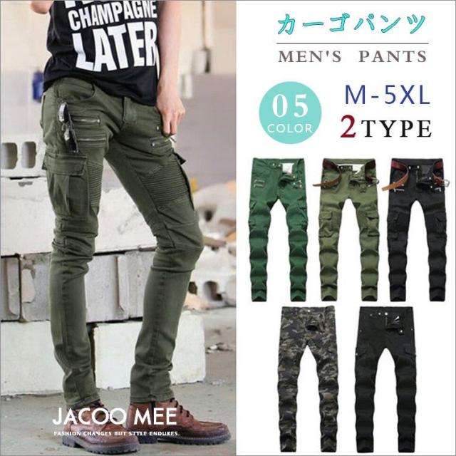 デニムパンツ メンズ パンツ ロング ボトムス ロングパンツ カジュアル トレンド メンズパンツ スリム ストレッチデニム 冬 新作