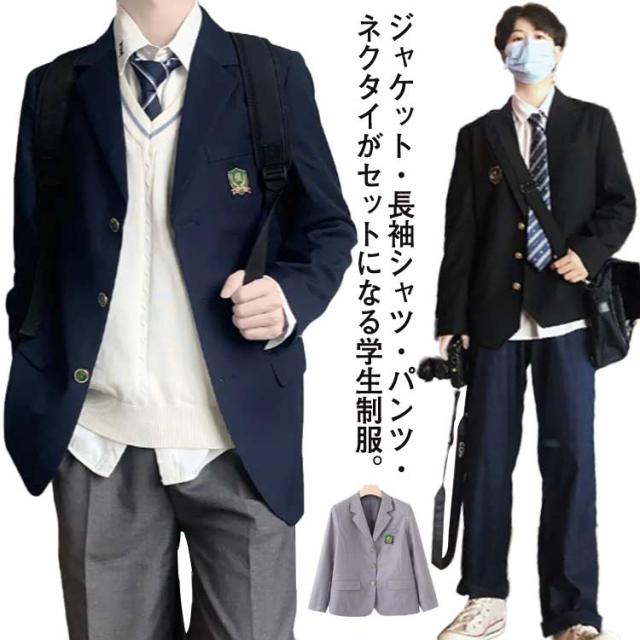 4点セット 制服 学生服 男子高生 ブレザー スクールジャケット 上下セット 学生 制服 入学式 卒業式 スーツ フォーマル 長袖 スクールシャツ スクールパンツ ネクタイ 男子 高校生 学生 中学 通学 学校 制服 男子高生 学生服 スクール制服 紺 ブラック コスチューム