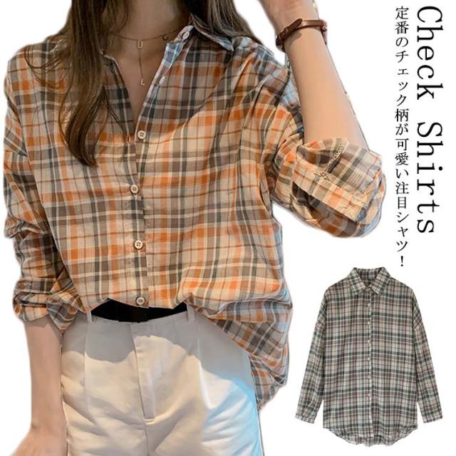チェックシャツ 長袖 シャツ 長袖シャツ チェック柄 シャツ レディース ブラウス チェック カジュアルシャツ ギンガムチェック レディースシャツ ゆったり送料無料