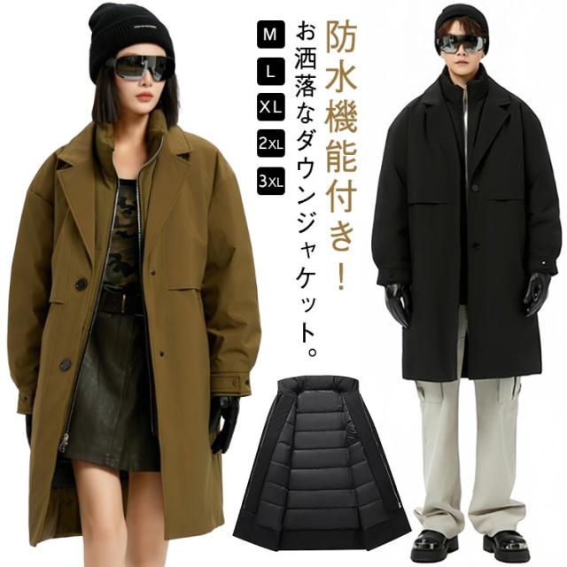 ダウンジャケット コート メンズ ジャケット 秋冬 男性用 大きいサイズ マウンテンパーカー 防水 厚手 ダウン 暖かい 防寒 ダウンコート 紳士用 おしゃれ 冬服 防風 ロング フェイクレイヤード メンズファッション M L XL 2XL 3XL