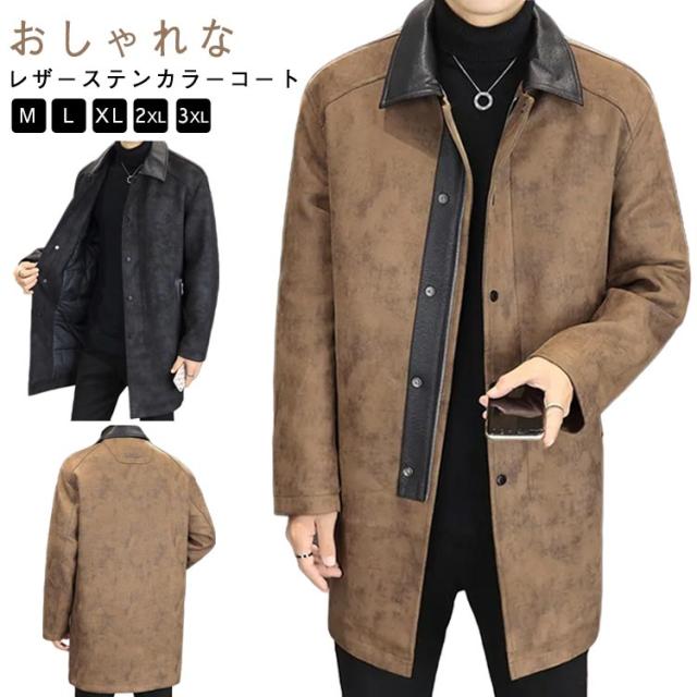 レザー ダウン入り ステンカラーコート 冬 冬物 ダウンコート M レザージャケット 防寒着 防風 秋 通勤 通学 アウトドア 大きいサイズ メンズ L XL 2XL