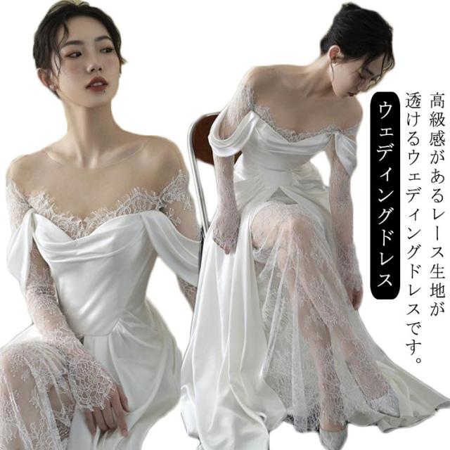 ウェディングドレス ウエディングドレス？レース Vネック 二次会 花嫁 フォトウェディング 前撮り 後撮り ドレス ホワイト 花嫁ドレス 1.5次会 WeddingDress 白 袖あり 花柄 レース 披露宴 二次会ドレス ウエディング ロングトレーン？春？夏？秋？冬？送料無料