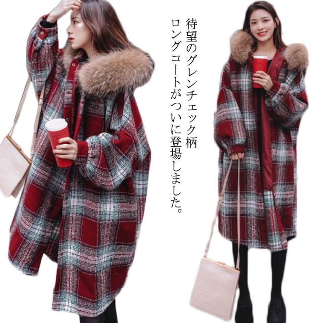 秋冬物 コート レディース ロングコート ファーフード付き アウター ロング丈 グレンチェック チェック柄 ゆったり 体型カバー 冬 冬服