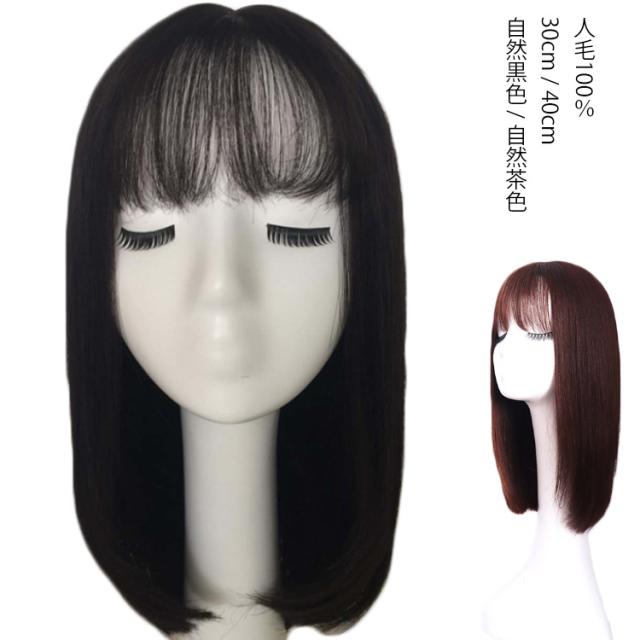 人毛100％ ウィッグ ミディアム フルウィッグ 30cm 40cm セミロング 前髪付き 自然 通気性 総手植え ウィッグ 分け目 レディース かつら カツラ つむじカバー 増毛 医療用 女性 レディース 髪型 結婚式 和装 つけ毛 着物 浴衣 茶 黒 自然 ナチュラル