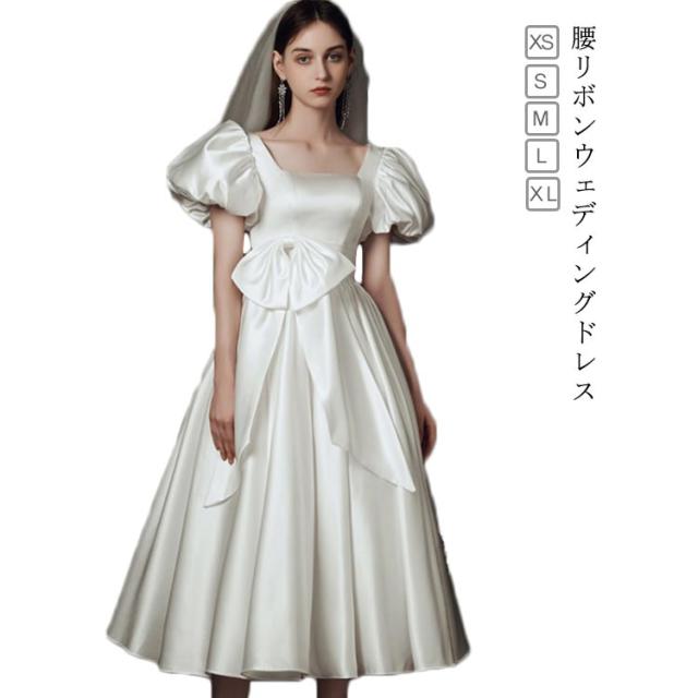ウエディングドレス ウェディングドレス パフスリーブ 腰リボン