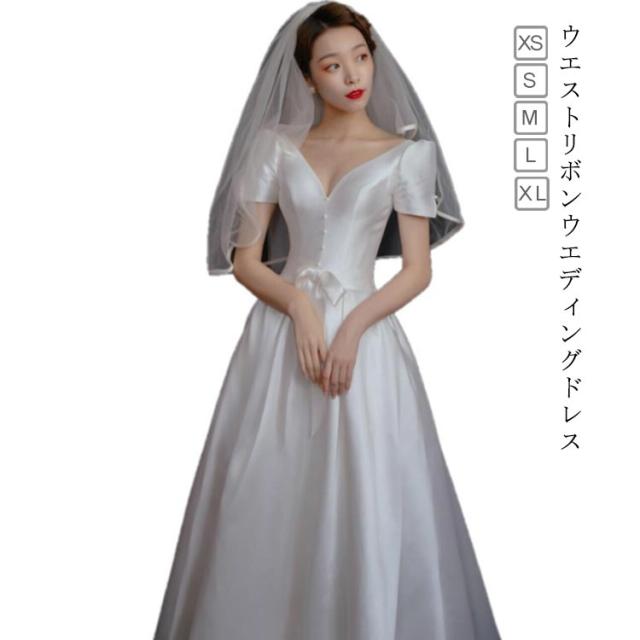 ウエディングドレス ウェディングドレス 袖あり 半袖 ドレス Aライン Vネック フロントボタン プロントリボン ウエストリボン 腰リボン エンパイアライン ドレス ロング 花嫁ドレス