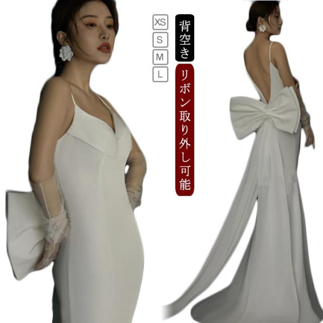 ウェディングドレス マーメイドライン トレーン付きドレス 背中リボン取り外し可能 ウェディング パフスリーブ ウエディング パーティードレス 背空き Vネック フィッシュテール